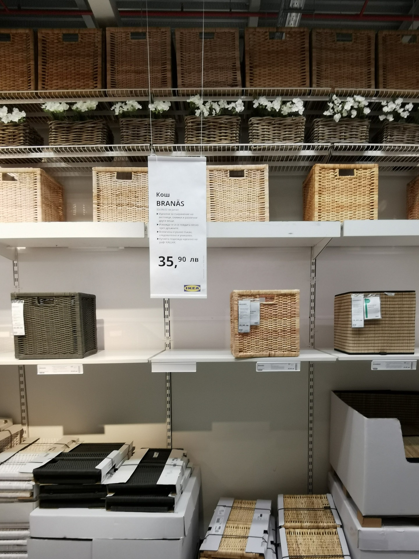 Top Boxes and Inserts for Your KALLAX Room Divider | IKEA Storage Guide